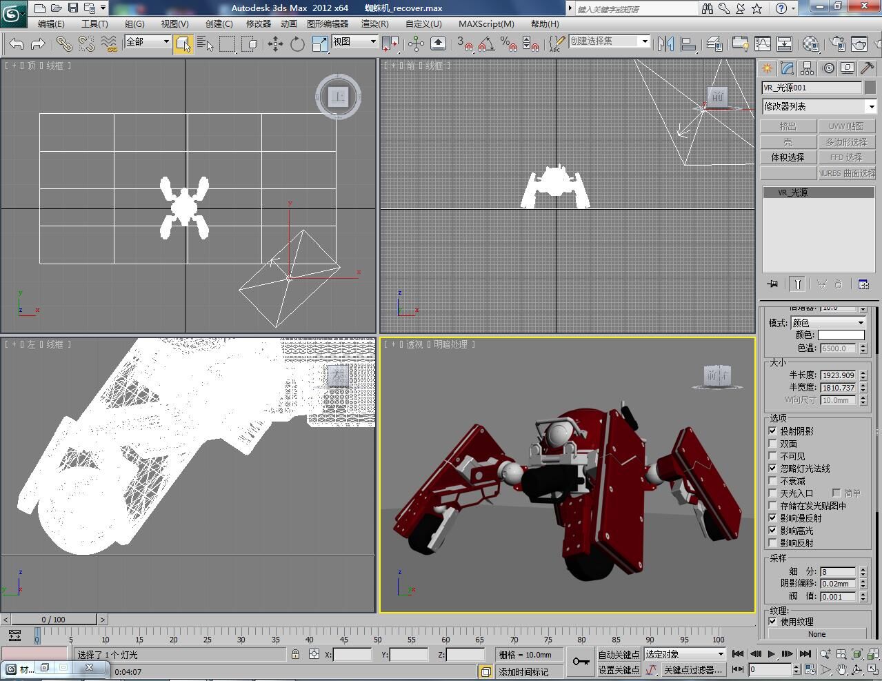 塔奇克马LOGIKOMA模型 - 工业/产品/道具 - 作品模型 - CG模型网