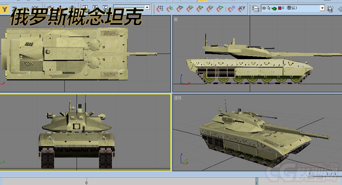 t-95,衡阳,酋长_大山谷图库