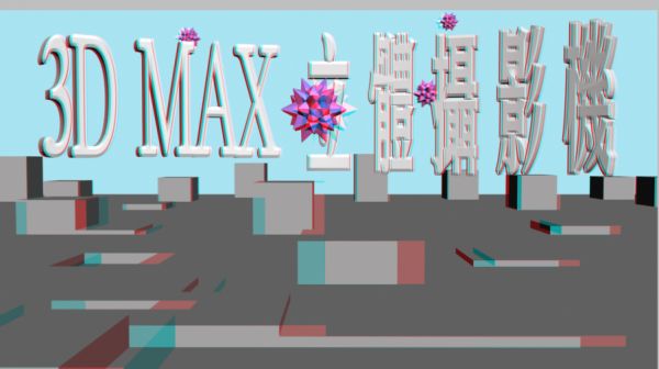 3D MAX8模型-其他模型库-模型下载-cg模型网