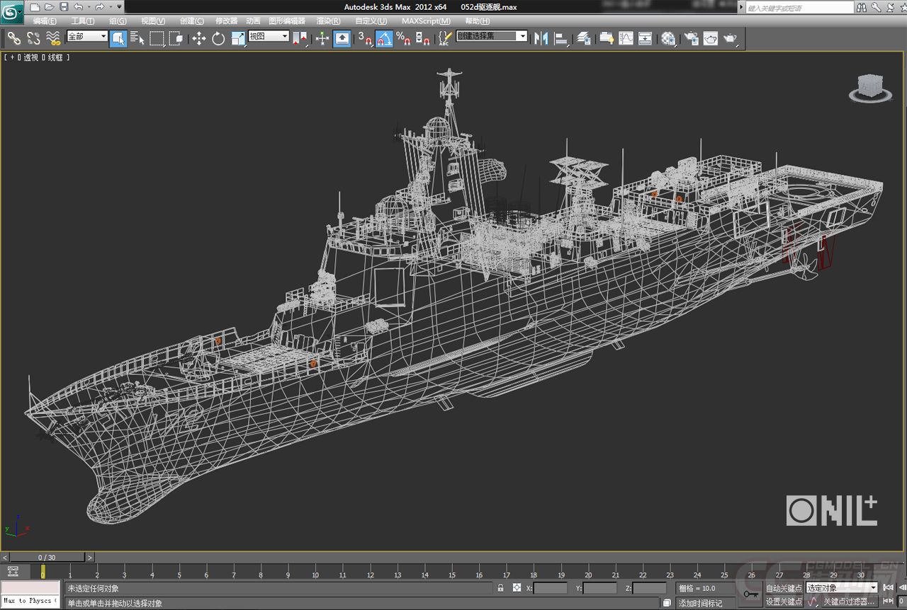 中国海军052d导弹驱逐舰模型 舰艇模型-军舰模型库-3ds Max(.max)模型下载-cg模型网