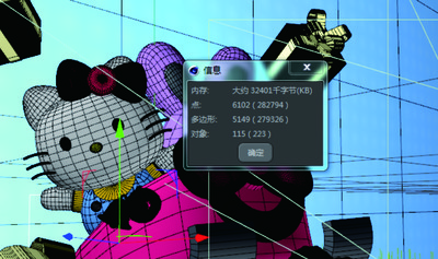 C4D可爱卡通人物HelloKitty场景制作模型-其他模型库-Cinema 4D(.c4d)模型下载-cg模型网