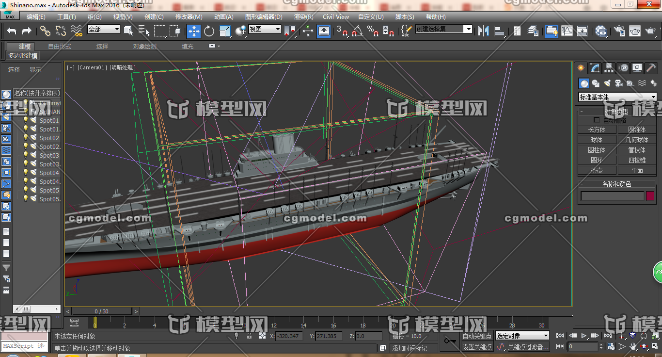 日本大和级战列舰 信浓号Shinano模型-军舰模型库-3ds Max(.max)模型下载-cg模型网