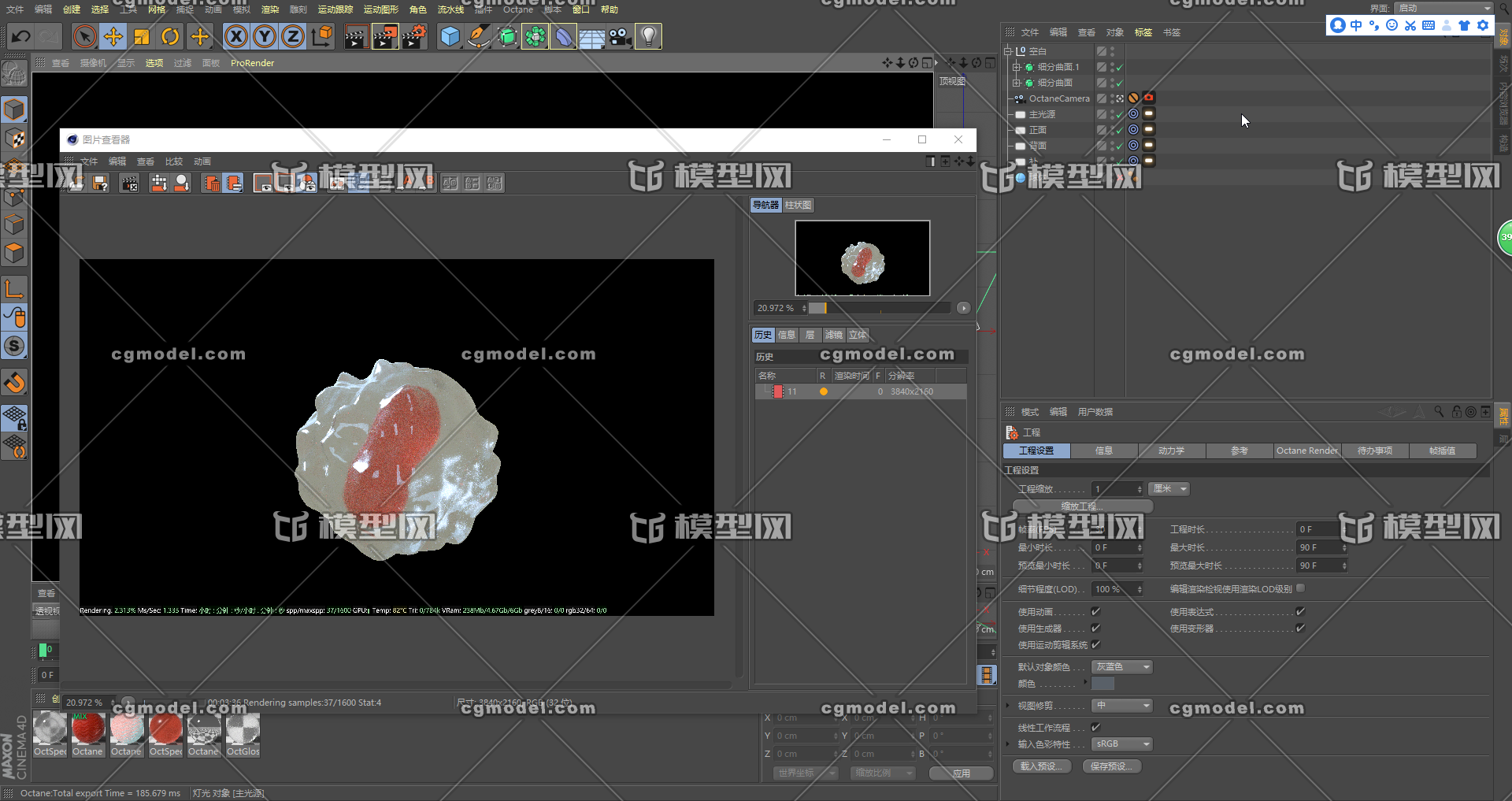 细胞细菌 DNA基因 （OC渲染器）模型-科幻场景模型库-Cinema 4D(.c4d)模型下载-cg模型网