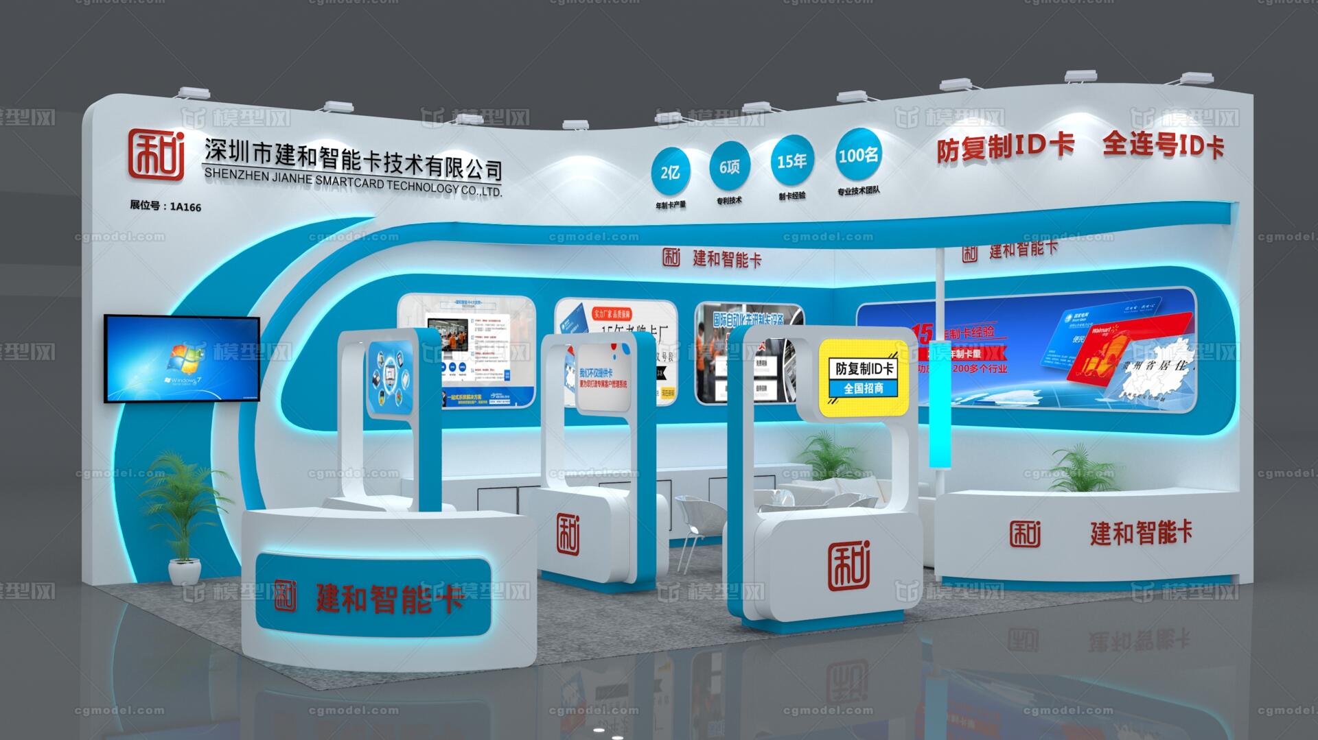 展览台图片,展览图片(第7页)_大山谷图库