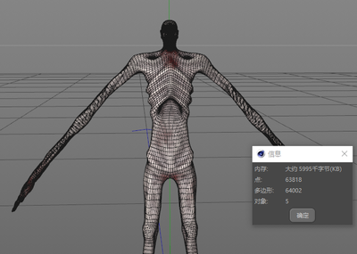 scp基金会模型-096模型-异形怪物模型库-Cinema 4D(.c4d)模型下载-cg模型网