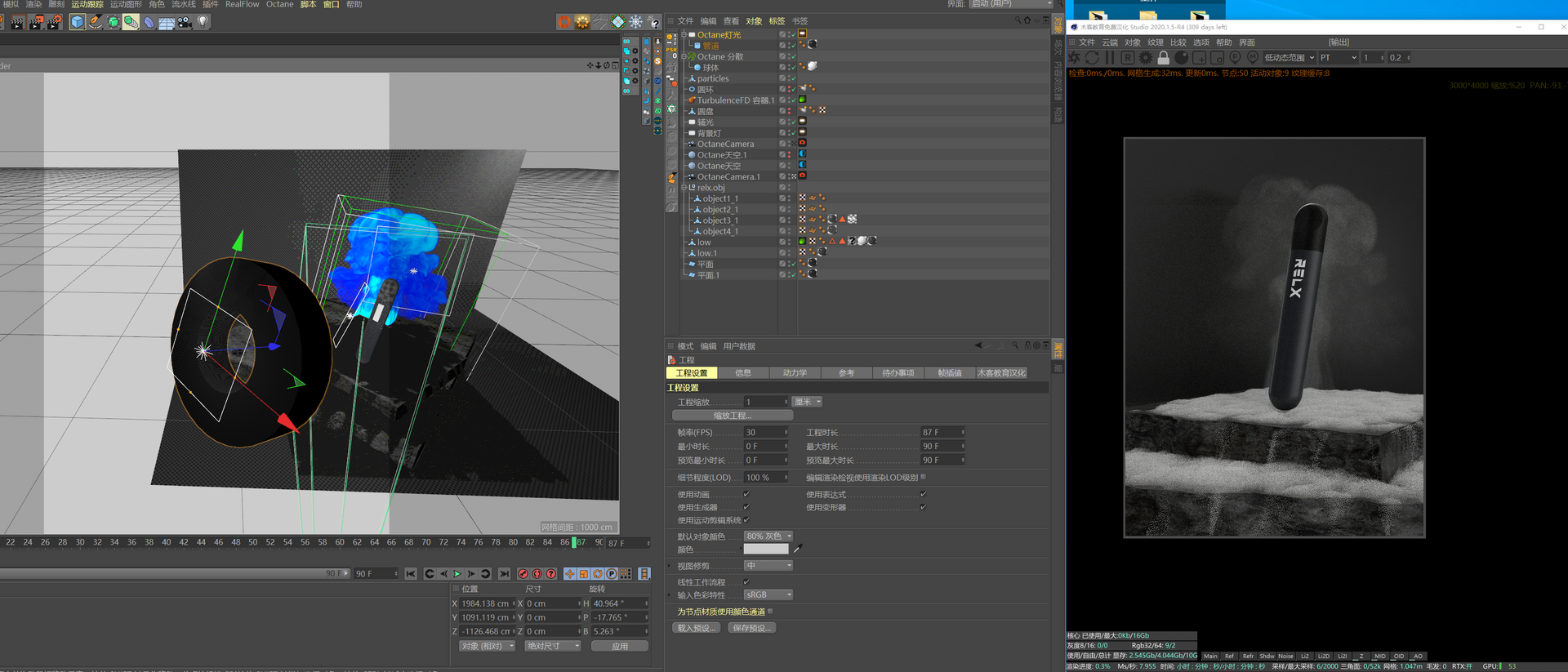 C4D oc渲染 relx产品渲染模型 - 工业/产品/道具 - 作品模型 - CG模型网