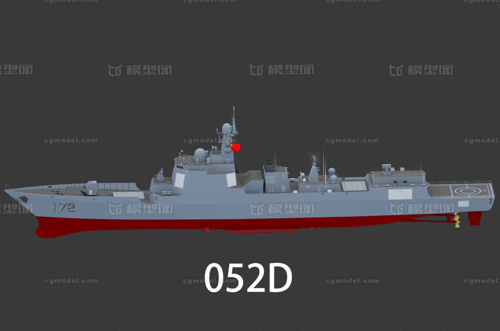 052D导弹驱逐舰 052D型驱逐舰模型-军舰模型库-3ds Max(.max)模型下载-cg模型网
