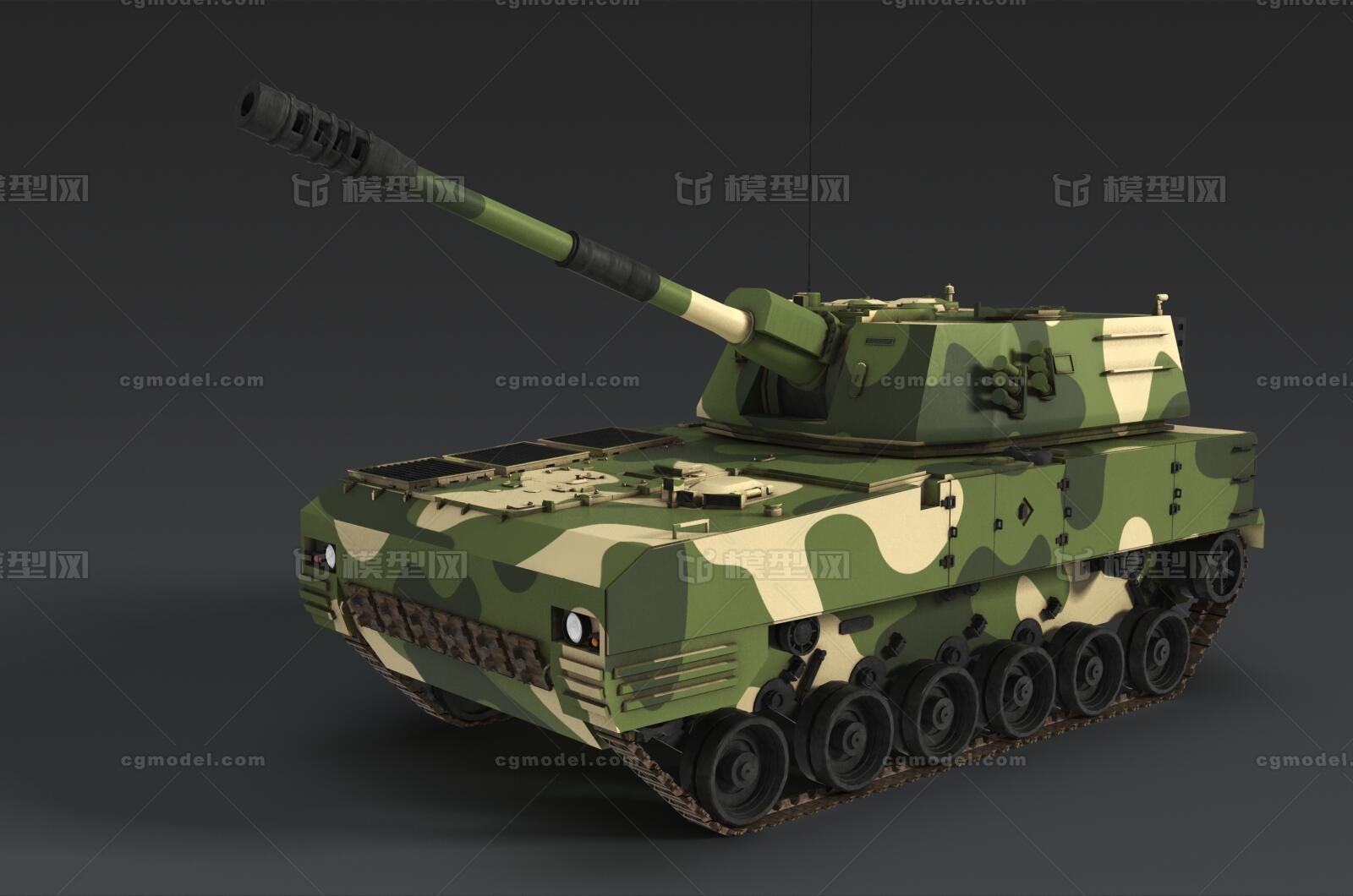 PLZ07式自行榴弹炮 PLZ-07模型-装甲车／坦克模型库-3ds Max(.max)模型下载-cg模型网