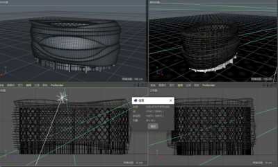 Omantel HQ模型-商业办公模型库-Cinema 4D(.c4d)模型下载-cg模型网