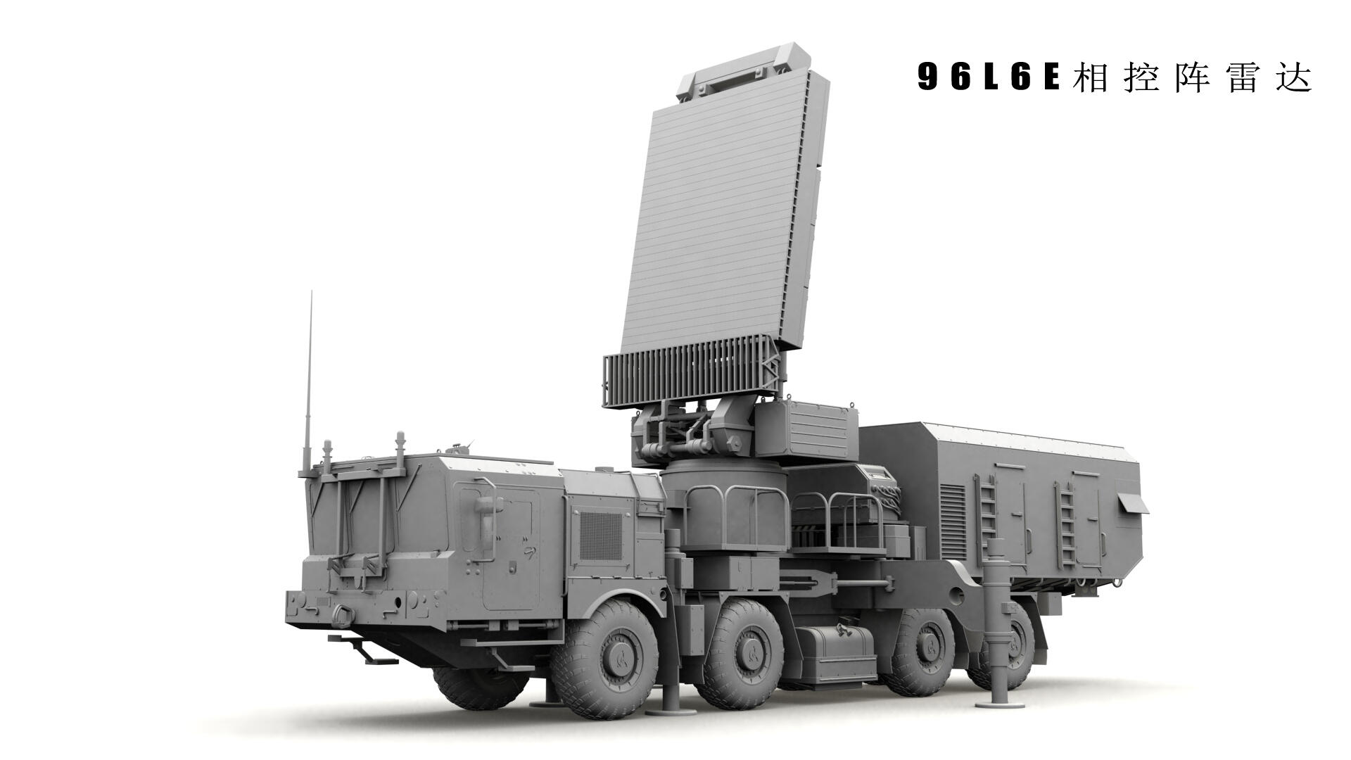 96L6E相控阵雷达 三坐标雷达 S400系统雷达 防空雷达 雷达系统模型 - 其他 - 作品模型 - CG模型网