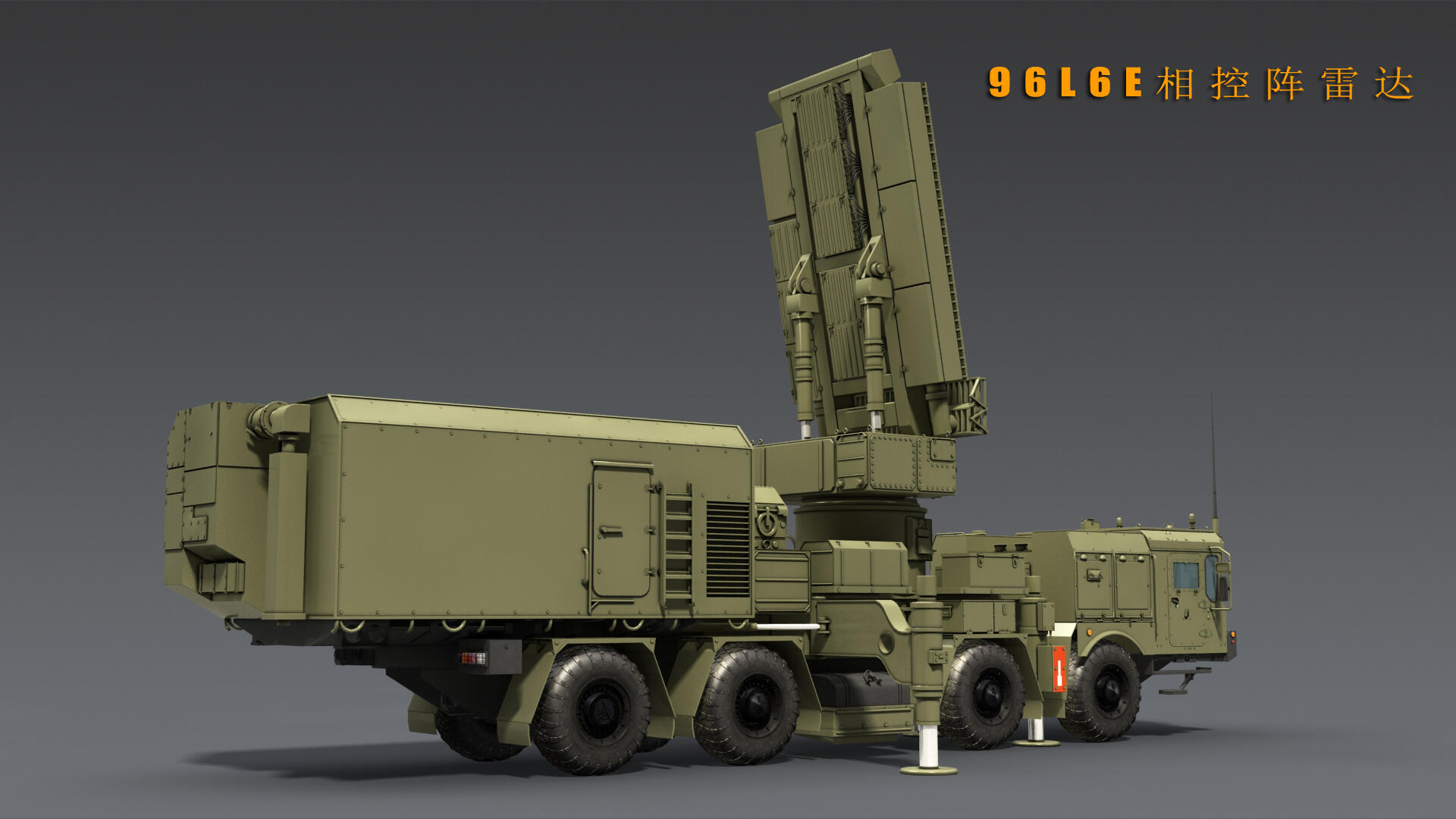 96L6E相控阵雷达 三坐标雷达 S400系统雷达 防空雷达 雷达系统模型 - 其他 - 作品模型 - CG模型网