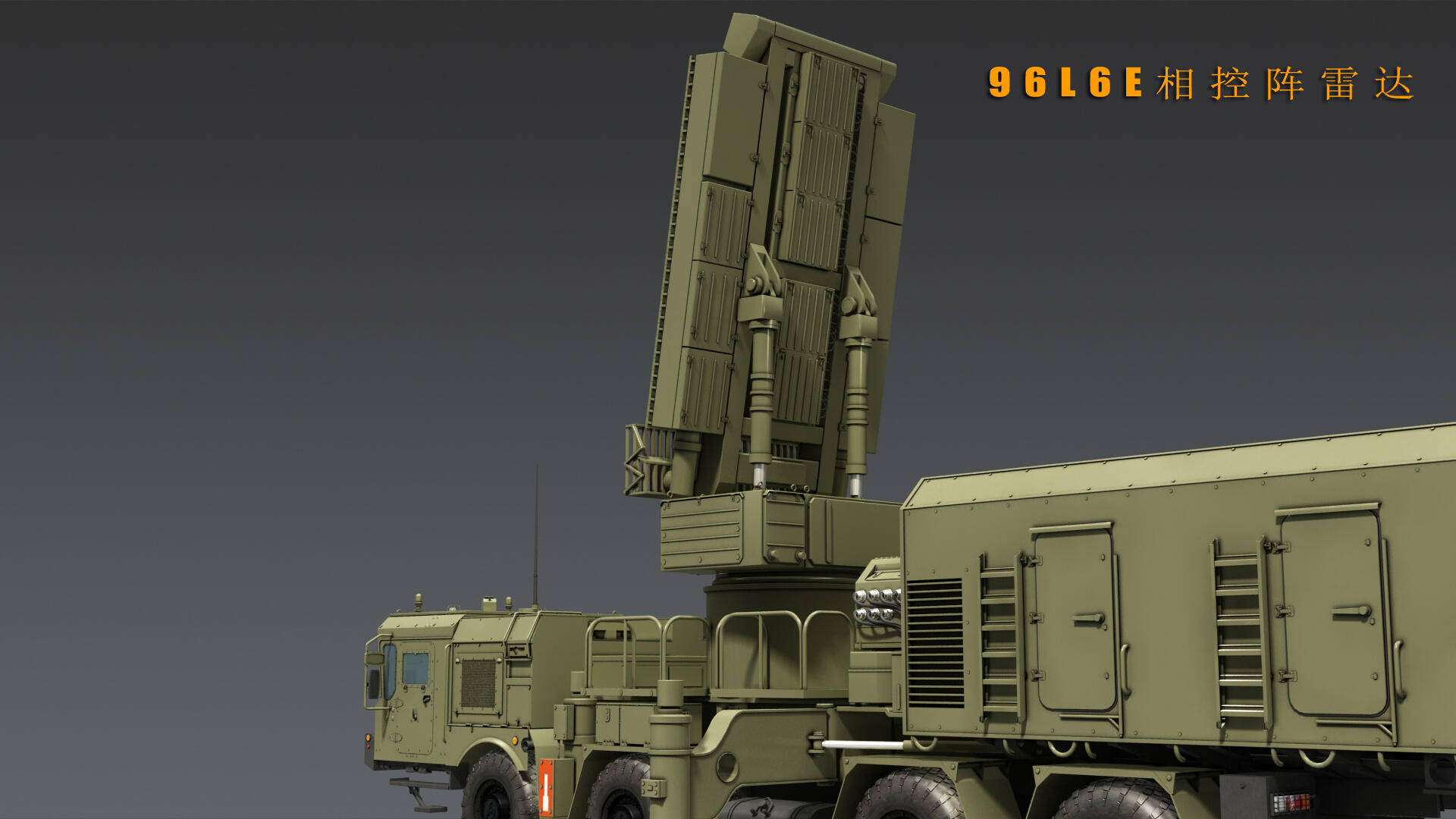 96L6E相控阵雷达 三坐标雷达 S400系统雷达 防空雷达 雷达系统模型 - 其他 - 作品模型 - CG模型网