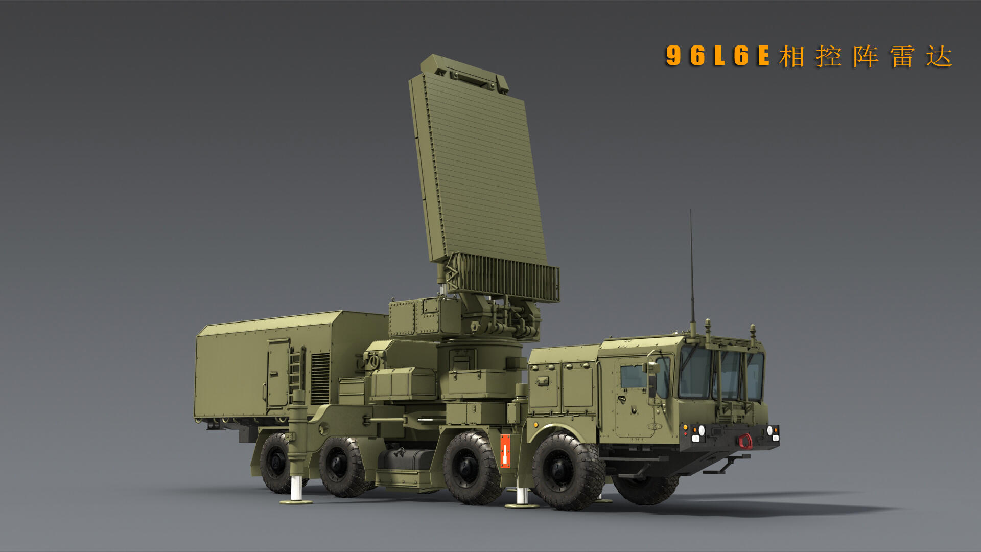96L6E相控阵雷达 三坐标雷达 S400系统雷达 防空雷达 雷达系统模型 - 其他 - 作品模型 - CG模型网
