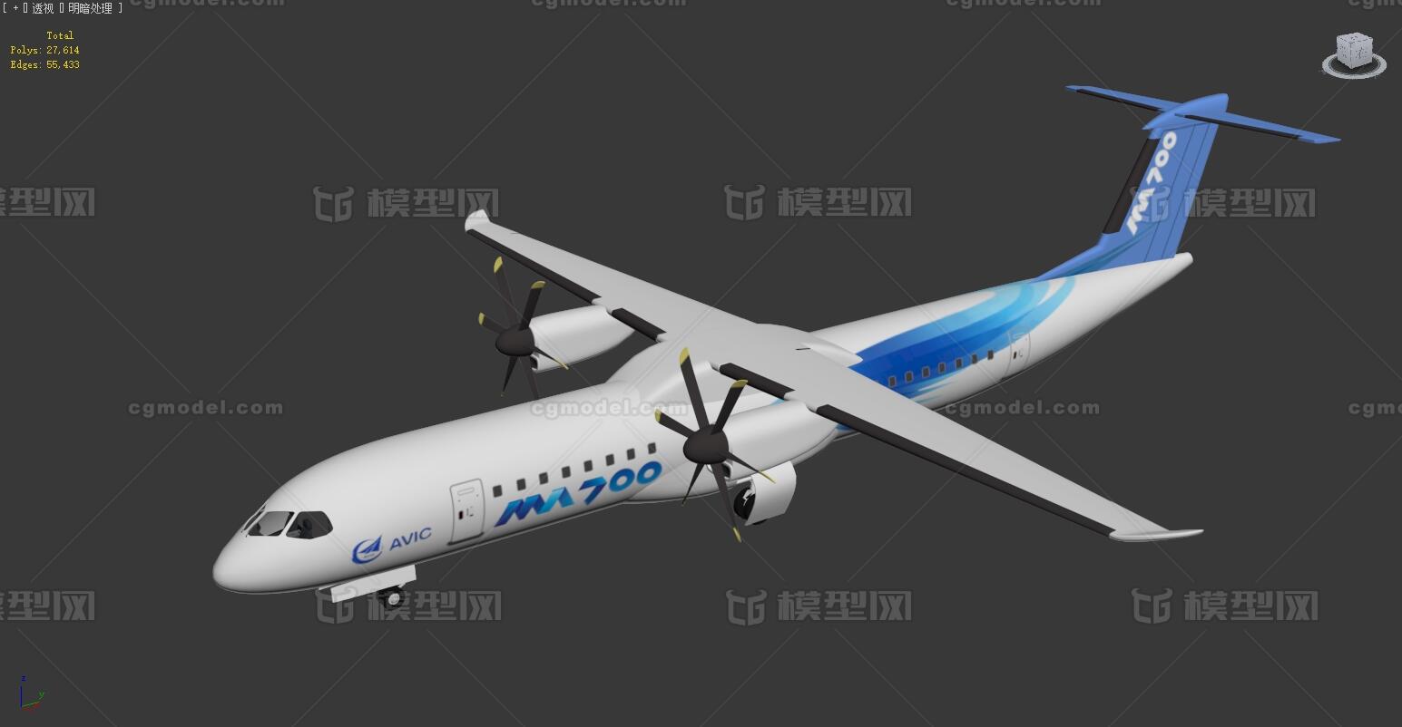 新舟MA700 国产飞机模型-客机/民用飞机模型库-3ds Max(.max)模型下载-cg模型网