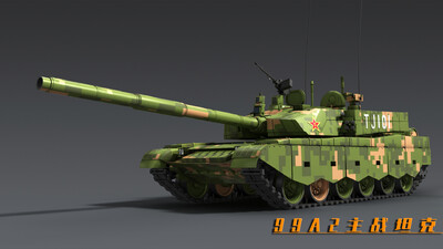 99A主战坦克 99A坦克模型-装甲车／坦克模型库-3ds Max(.max)模型下载-cg模型网