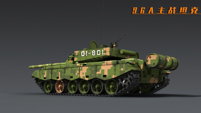 96A主战坦克 96A坦克模型-装甲车／坦克模型库-3ds Max(.max)模型下载-cg模型网