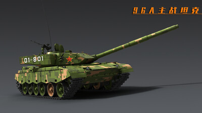 96A主战坦克 96A坦克模型-装甲车／坦克模型库-3ds Max(.max)模型下载-cg模型网