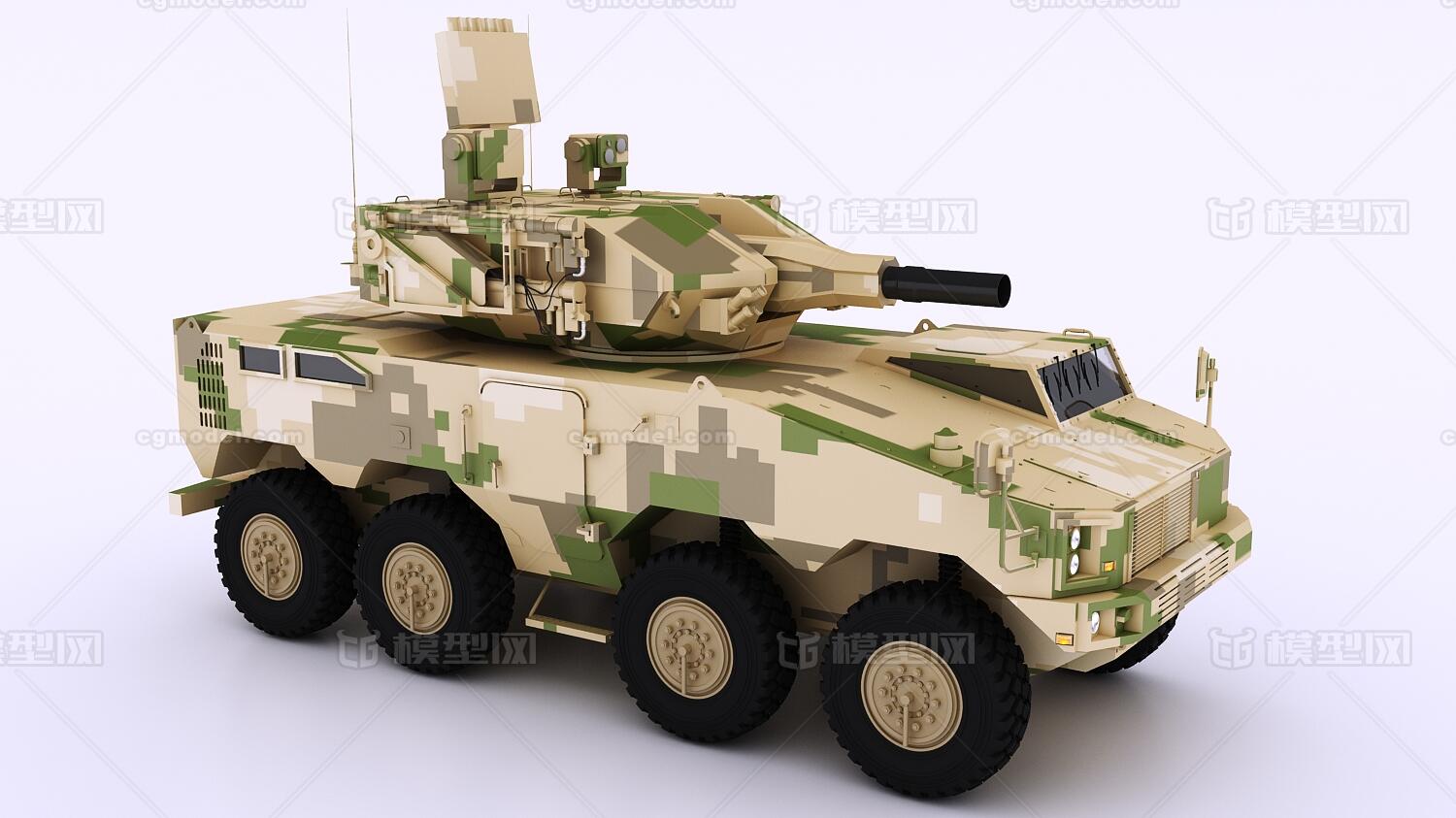 CS-SA5 30毫米轮式自行高炮模型-装甲车／坦克模型库-3ds Max(.max)模型下载-cg模型网