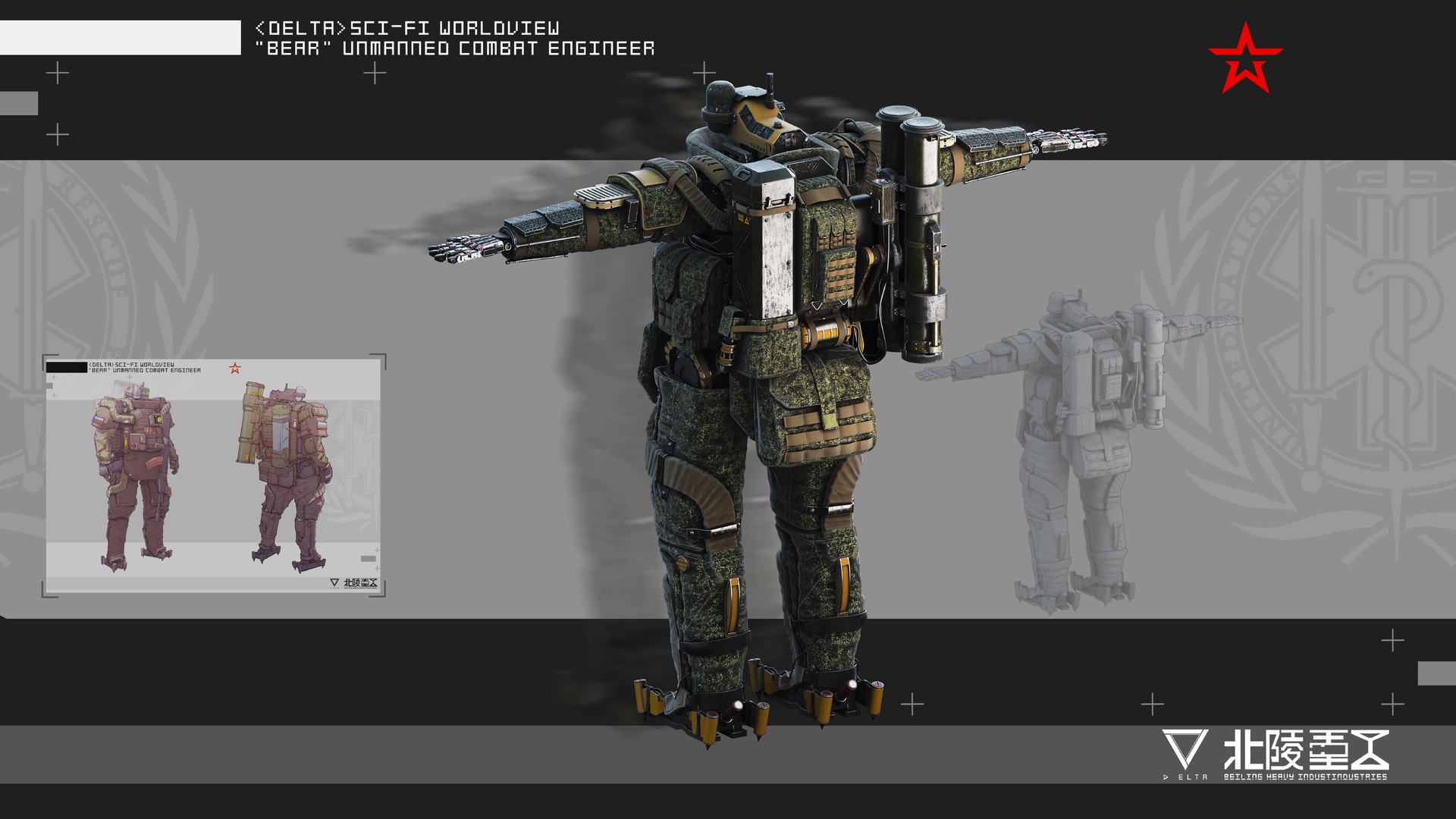 UNRF 智能战斗机器人模型 - 工业/产品/道具 - 作品模型 - CG模型网