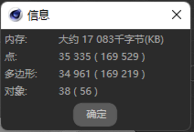 ULTRAVIC 玄女空天战机模型-军用飞机模型库-Cinema 4D(.c4d)模型下载-cg模型网