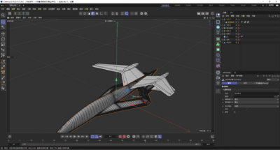 ULTRAVIC 玄女空天战机模型-军用飞机模型库-Cinema 4D(.c4d)模型下载-cg模型网