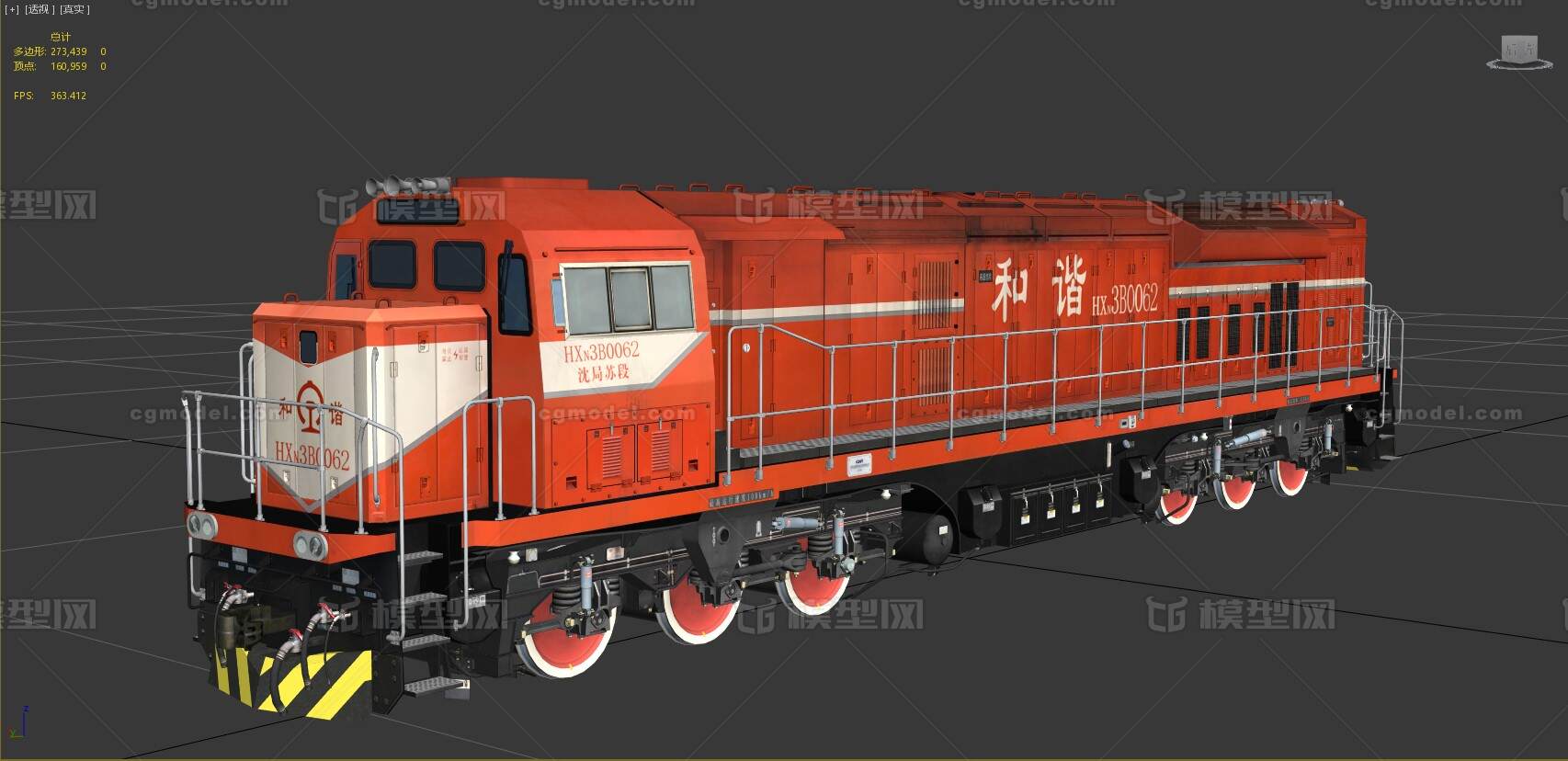 HXN3B型大功率交流传动内燃调车机车模型-火车/轨道车模型库-3ds Max(.max)模型下载-cg模型网