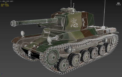 三式中型坦克 Type 3 Medium_其实我是DD作品_车辆装甲车／坦克车辆装甲车／坦克_cg模型网