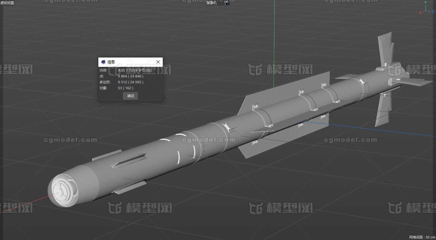 PL-10E 霹雳10E 空空导弹_flightace作品_武器其他器械武器其他器械_cg模型网