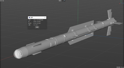 PL-10E 霹雳10E模型-其他器械模型库-Cinema 4D(.c4d)模型下载-cg模型网