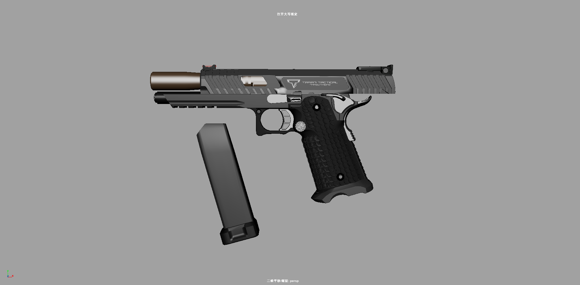 复刻《疾速追杀》TTI2011模型 - 工业/产品/道具 - 作品模型 - CG模型网