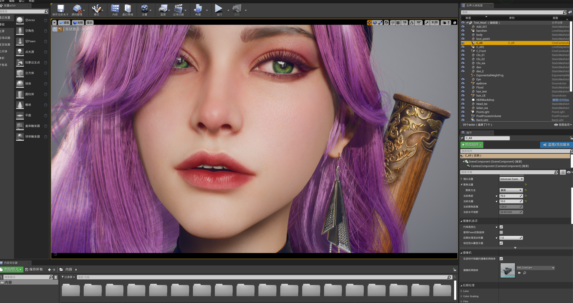 fashionable girl模型 - 角色/人物/生物 - 作品模型 - CG模型网