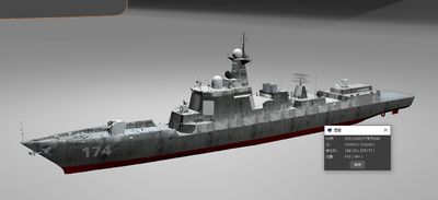 合肥舰052D型导弹驱逐舰模型-军舰模型库-OBJ(.obj/.mtl)模型下载-cg模型网