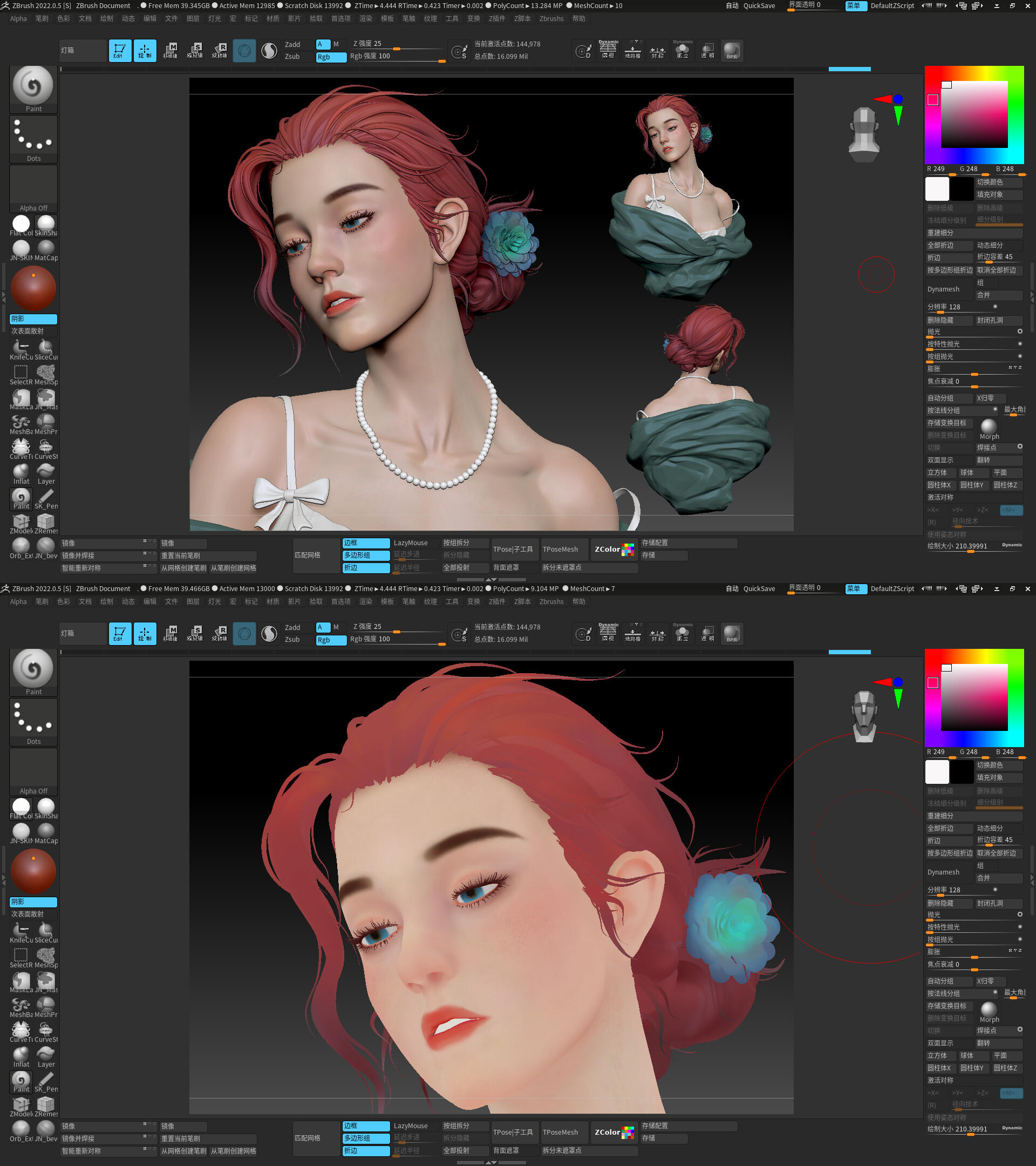 Miss Luo模型 - 角色/人物/生物 - 作品模型 - CG模型网
