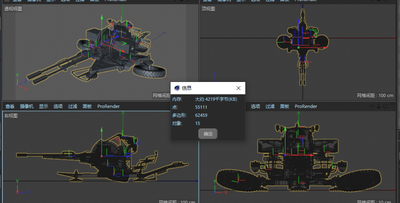 【精致白模】中国PG87式高射炮/高射机枪 苏联ZU-23-模型-火炮器械模型库-FBX(.fbx)模型下载-cg模型网