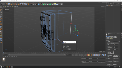 科技风电子安全设施元素3d素材 (3)模型-广告场景模型库-Cinema 4D(.c4d)模型下载-cg模型网