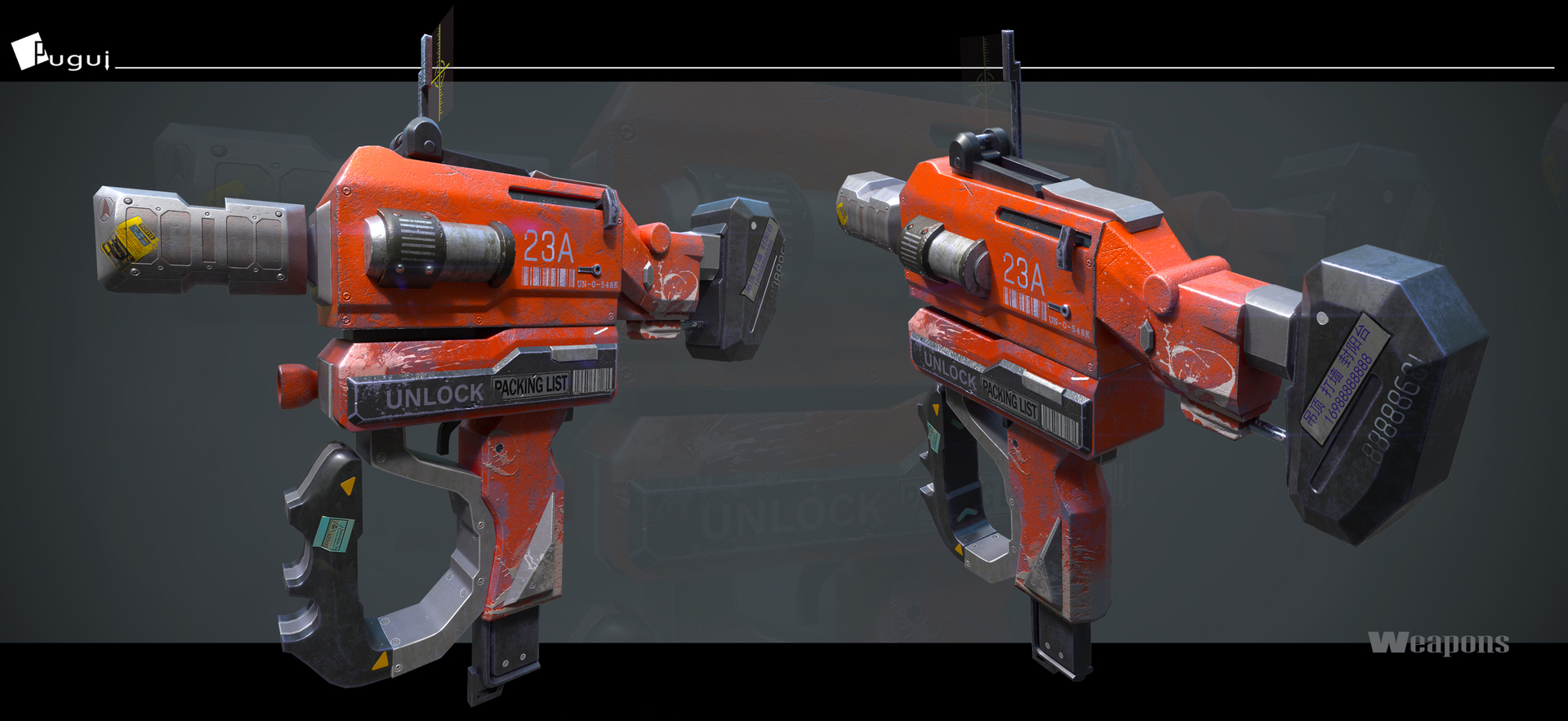 【pugui游戏】--08期场景基础班武器作品模型 - 场景/空间/建筑 - 作品模型 - CG模型网