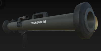 PF89式反坦克火箭模型-火炮器械模型库-3ds Max(.max)模型下载-cg模型网