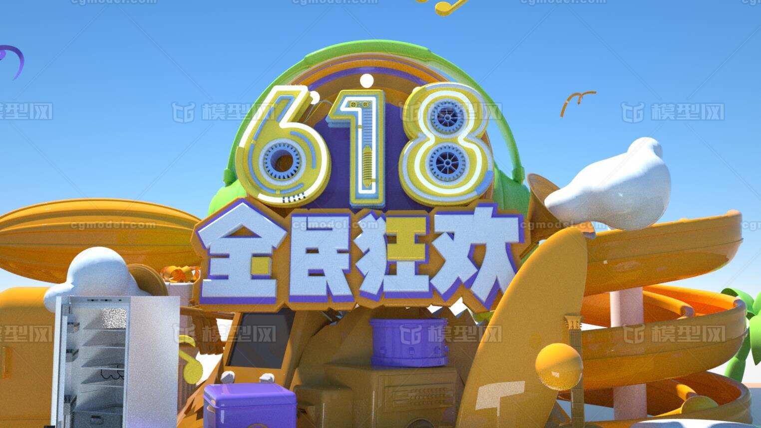 C4D建模 OC渲染 618电商促销场景 家电促销场景模型-蓝色模型库-Cinema 4D(.c4d)模型下载-cg模型网