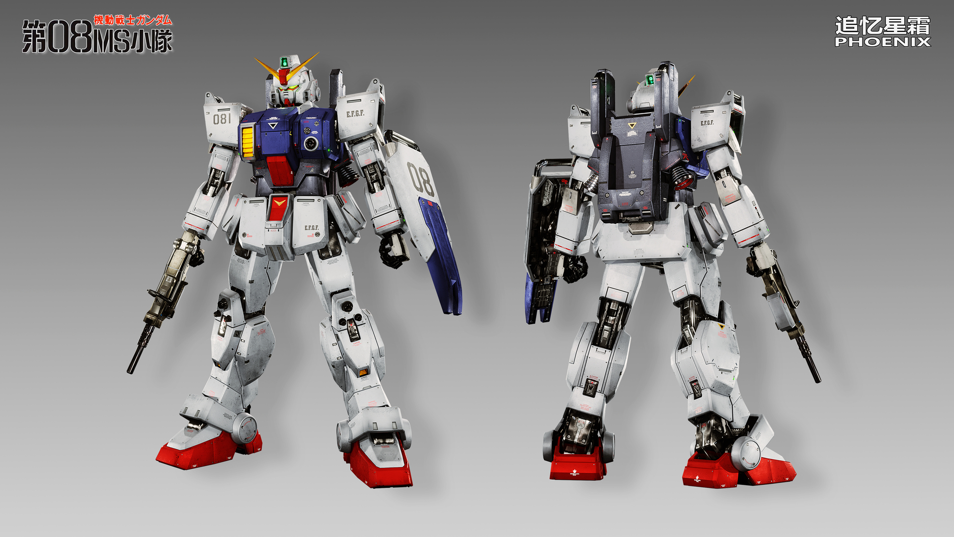 【blender建模渲染】RX-79G陆战型高达，08MS小队模型 - 角色/人物/生物 - 作品模型 - CG模型网