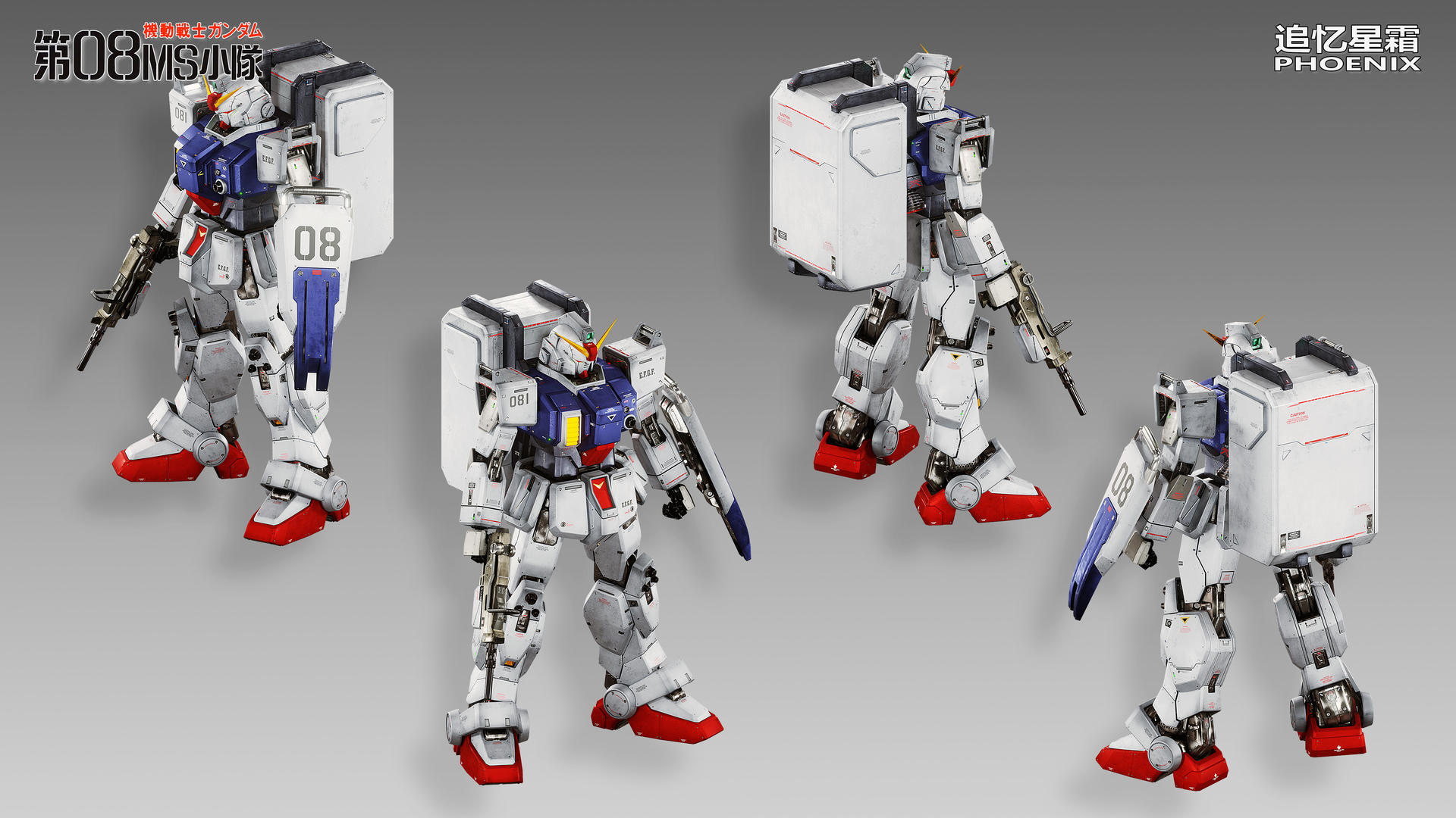 【blender建模渲染】RX-79G陆战型高达，08MS小队模型 - 角色/人物/生物 - 作品模型 - CG模型网