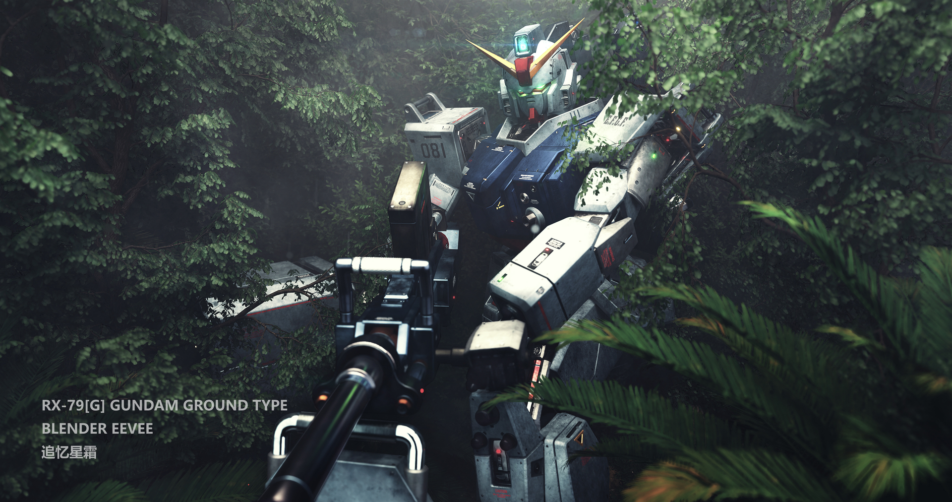 【blender建模渲染】RX-79G陆战型高达，08MS小队模型 - 角色/人物/生物 - 作品模型 - CG模型网