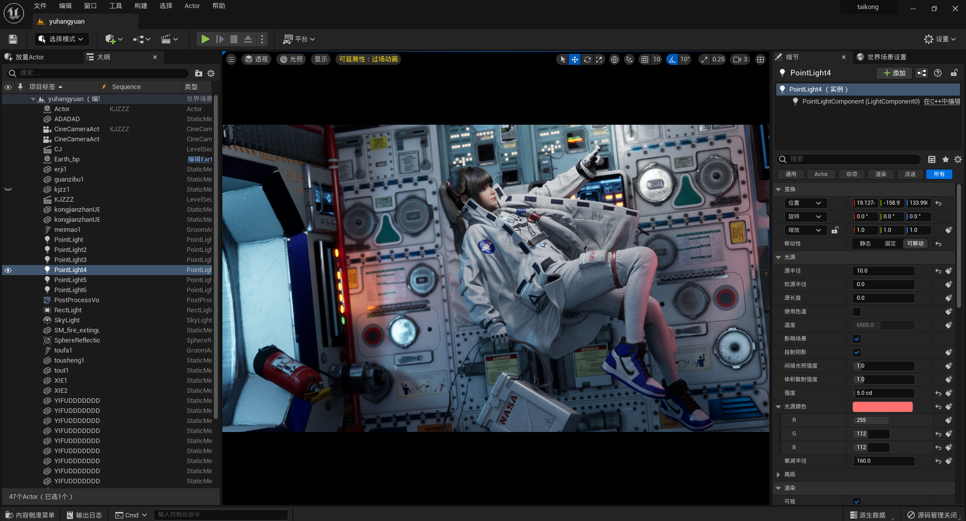 UE5渲染模型 - 角色/人物/生物 - 作品模型 - CG模型网
