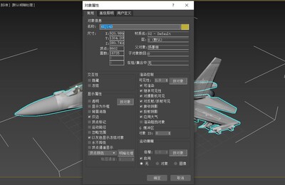 最强侧卫战斗机歼16D J16D模型-军用飞机模型库-3ds Max(.max)模型下载-cg模型网