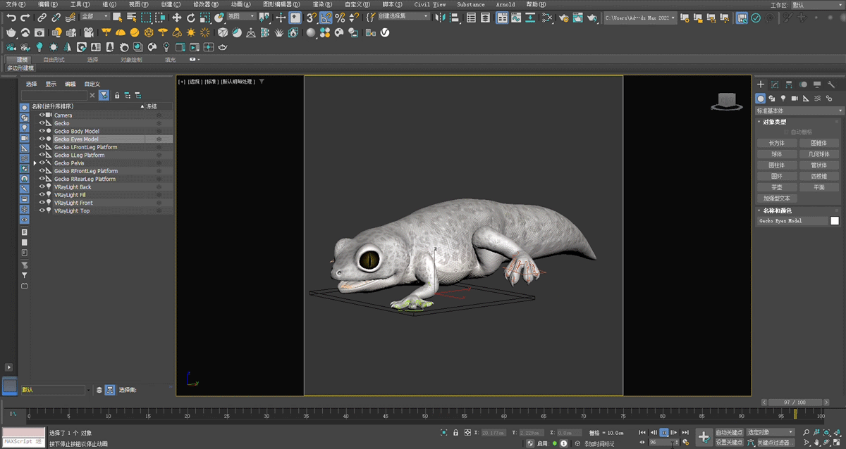 壁虎（带动画）骨骼绑定 蜥蜴模型-爬行模型库-3D Studio(.3ds)模型下载-cg模型网