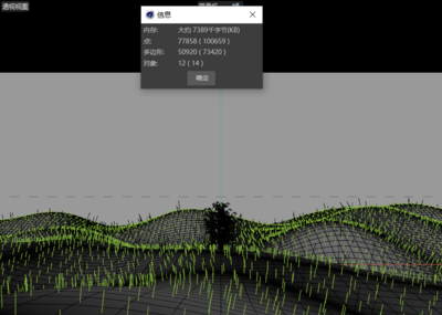 草地 山脉模型-广告场景模型库-Cinema 4D(.c4d)模型下载-cg模型网