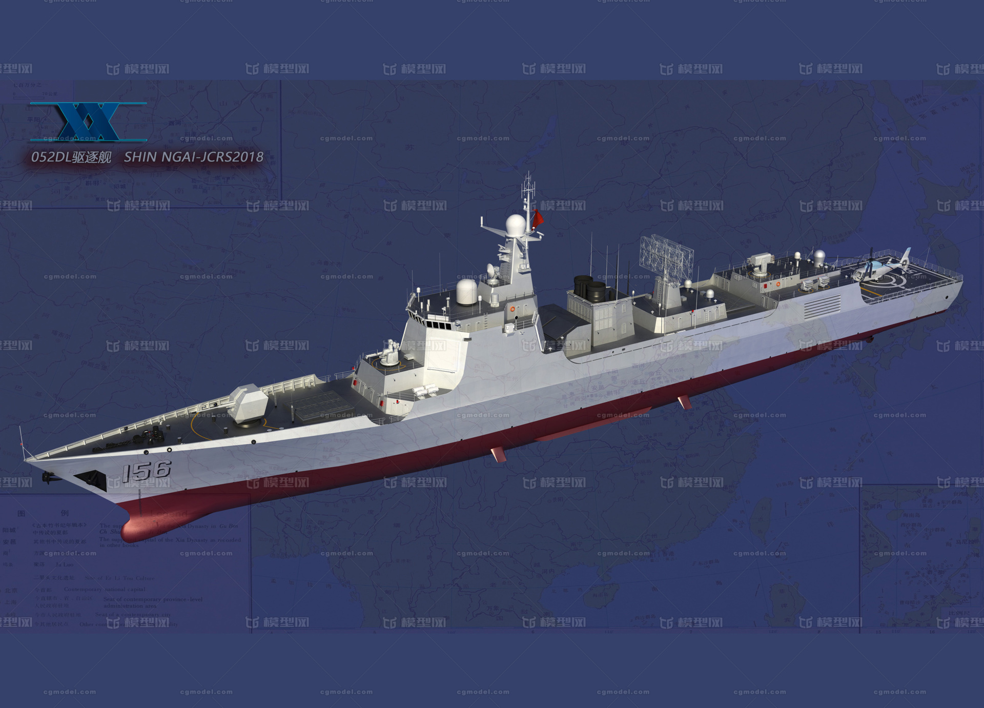 经典战舰-052DL-驱逐舰-军舰-舰载直升机模型-军舰模型库-3ds Max(.max)模型下载-cg模型网