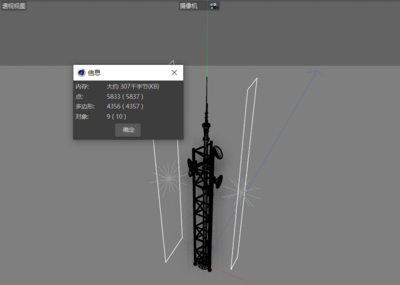 信号发射架 信号接收器模型-其他模型库-Cinema 4D(.c4d)模型下载-cg模型网