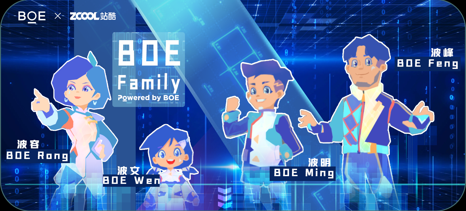 BOE Family【波氏家族】模型 - 角色/人物/生物 - 作品模型 - CG模型网
