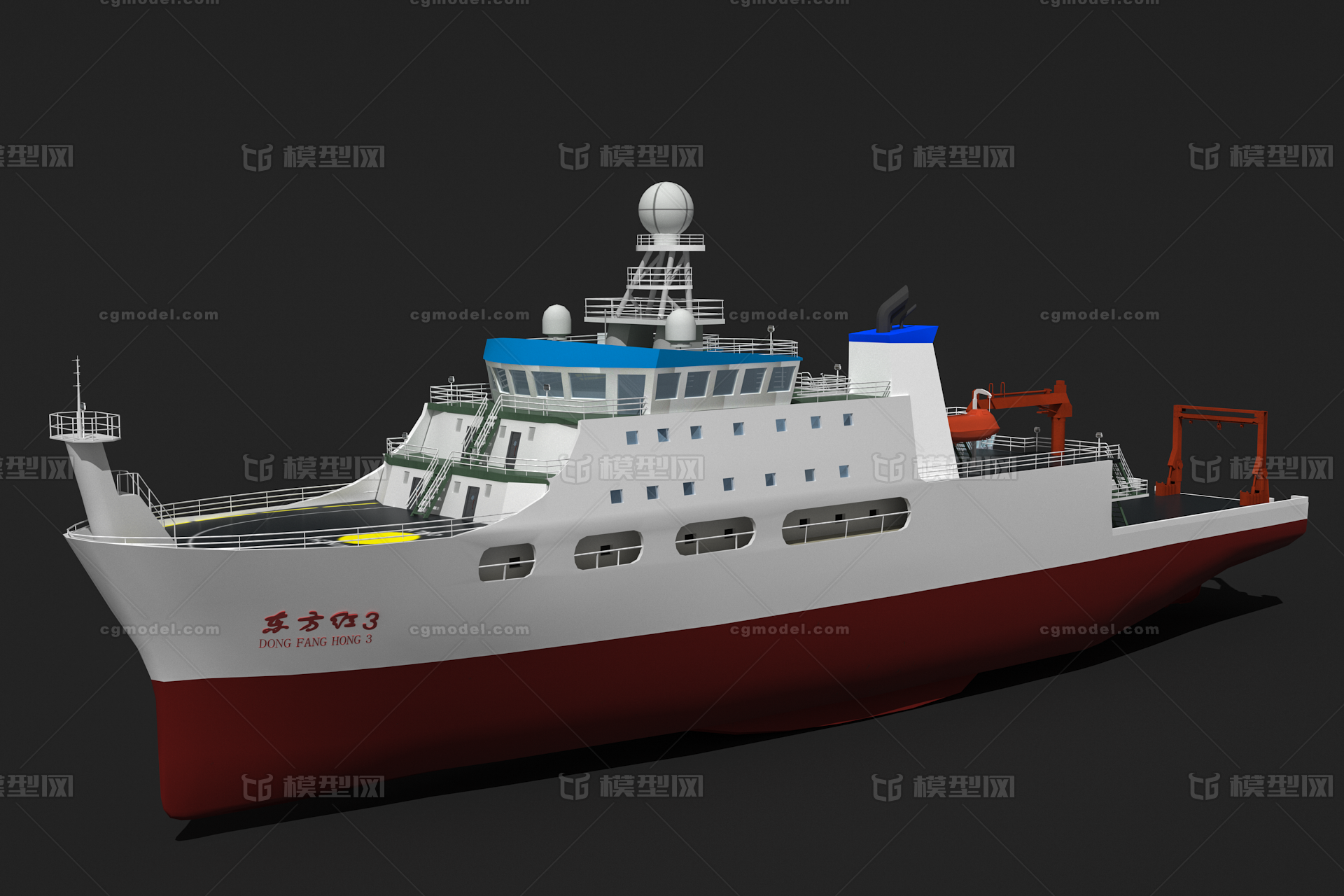 东方红3号科学考察船 东方红3模型-工程船模型库-3ds Max(.max)模型下载-cg模型网