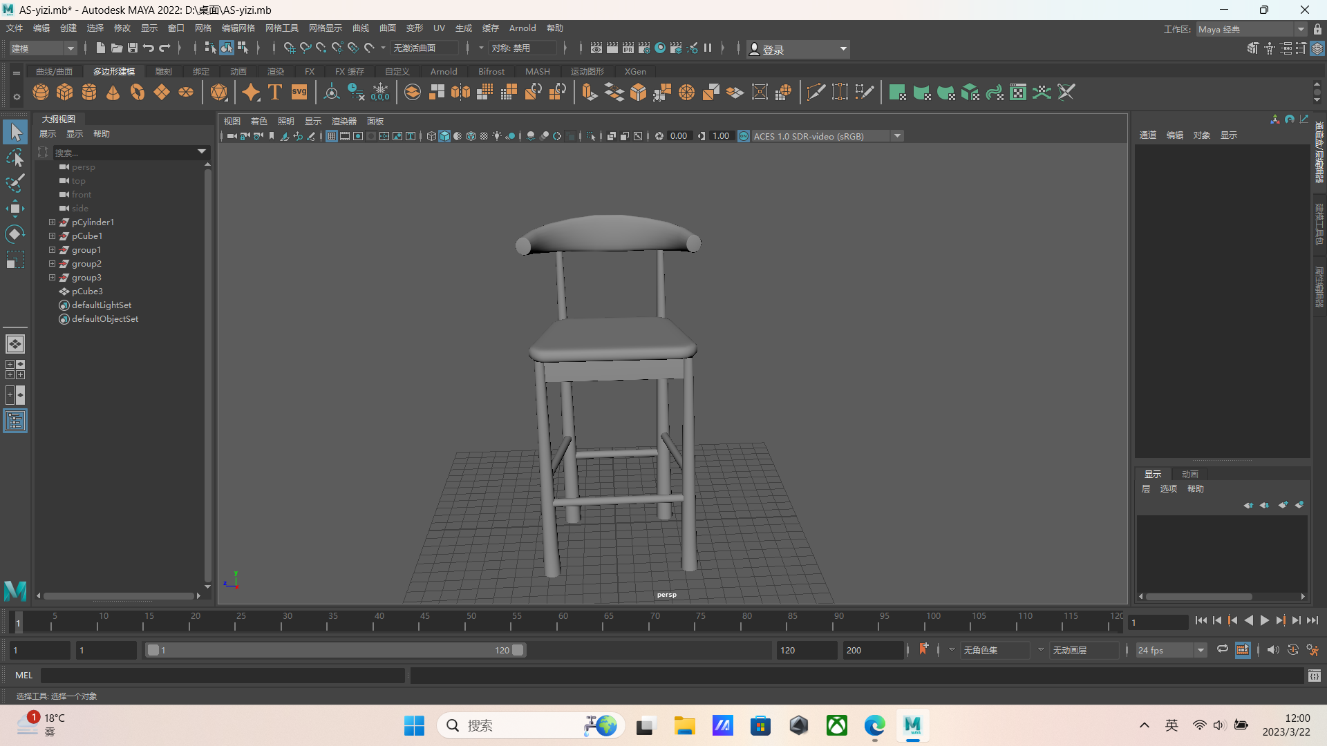 椅子Maya制作+展uv模型 - 工业/产品/道具 - 作品模型 - CG模型网